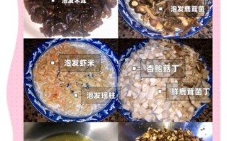 香菇三鲜饺子馅怎么做_香菇三鲜饺子馅的正宗做法
