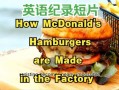 how_to_make_hamburger_step_by_step