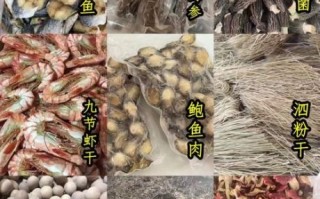 海产品干货批发网哪家好_如何挑选优质货源