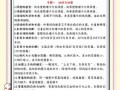 初高中地理衔接学什么_如何快速适应