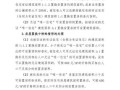 油茶树征收补偿标准是多少_如何计算补偿金额