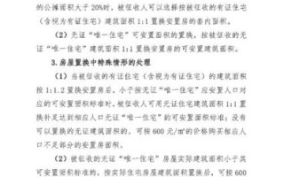 油茶树征收补偿标准是多少_如何计算补偿金额