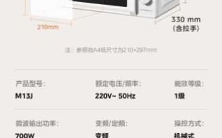 嵌入式微波炉尺寸怎么选_常见规格是多少
