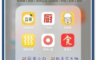家常菜做法下载什么软件_新手学做菜用什么APP