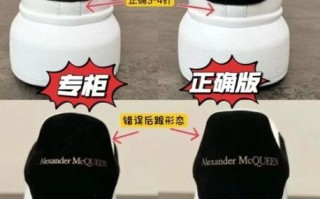 麦昆鞋真假怎么辨别_麦昆鞋尺码偏大吗