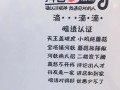 芝士网答案怎么找_芝士网答案搜索技巧