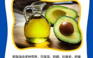 酪梨油的功效与作用_酪梨油可以高温炒菜吗