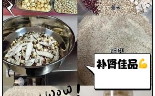 山药红豆薏米粉的功效与作用_怎么吃才祛湿健脾