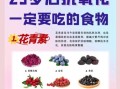 美容养颜抗衰老吃什么_如何延缓皮肤老化