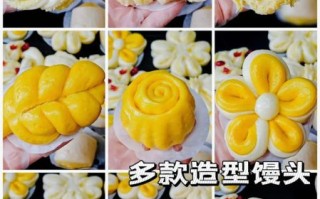 馒头怎么做好吃_花样馒头做法大全