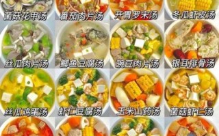 孕中期喝什么汤好_孕中期煲汤食谱大全