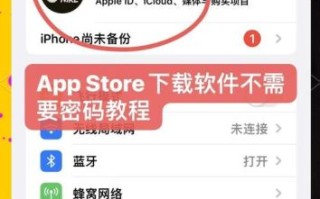 手机app怎么下载安装_安卓苹果手机安装教程 手机app怎么下载安装_安卓苹果手机安装教程