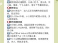 自制珍珠奶茶怎么做_珍珠奶茶配方比例