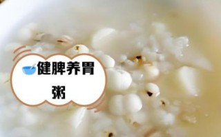 山药薏米芡实粉的功效与作用_适合什么人吃