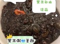 女人每天吃黑米粥好吗_黑米粥的禁忌与好处
