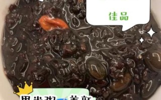 女人每天吃黑米粥好吗_黑米粥的禁忌与好处