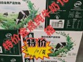 金典有机纯牛奶10瓶装多少钱_金典有机纯牛奶一箱价格