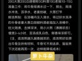 秘制牛杂配方怎么做_牛杂汤底如何熬制