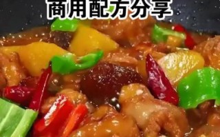 黄焖鸡正宗做法视频配方_黄焖鸡米饭怎么做才入味