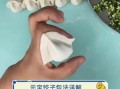 元宝饺子怎么包简单又好看_新手也能一次成功