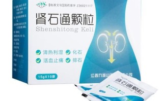 肾结石吃什么药最好最有效_排石药有哪些