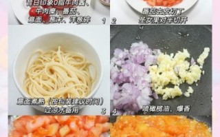 意大利面条怎么做_正宗番茄肉酱意面步骤