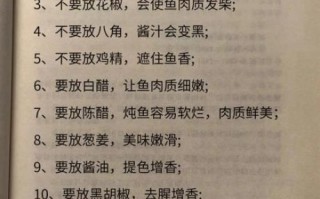 鱼怎么清炖好吃_清炖鱼放什么调料 鱼怎么清炖好吃_清炖鱼放什么调料