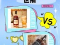 白兰地是什么酒_白兰地和威士忌区别