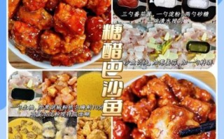 巴沙鱼柳怎么做好吃_巴沙鱼柳家常做法