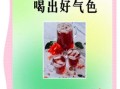 酸梅汤喝多了会怎么样_酸梅汤喝多了会上火吗