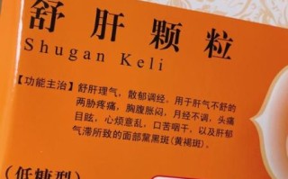 肝胆湿热吃什么药_肝胆湿热吃什么中成药