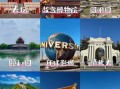 北京必去的景点有哪些_北京旅游攻略必去景点推荐
