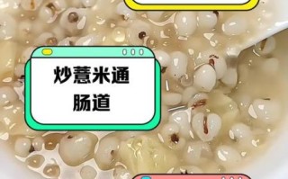 炒薏米泡水喝能减肥吗_炒薏米减肥的正确方法