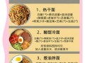 面馆高汤怎么熬_高汤勾兑配方比例