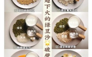 豆浆和什么一起吃最好_豆浆最佳搭配食物