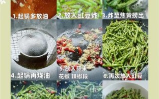 红豇豆怎么做好吃_红豇豆的家常做法
