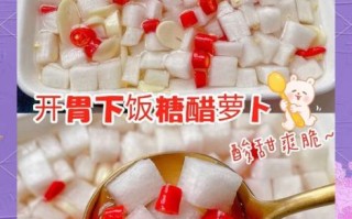 家常炒白萝卜怎么做_白萝卜炒多久才脆嫩