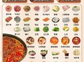 火锅吃什么食材_火锅食材怎么搭配