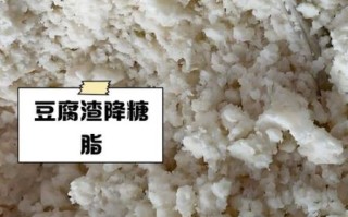 豆腐渣有营养吗_怎么吃好