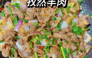 孜然炒羊肉怎么做_孜然炒羊肉用哪个部位