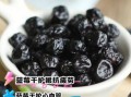 蓝莓干的功效与禁忌_蓝莓干吃多了会怎样
