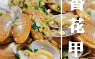 洋葱炒花甲怎么炒好吃_花甲要不要焯水