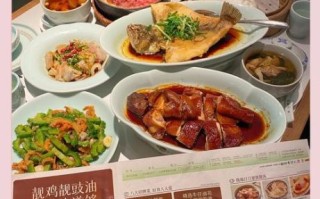 广州粤菜餐厅哪家好吃_广州粤菜餐厅排名前十