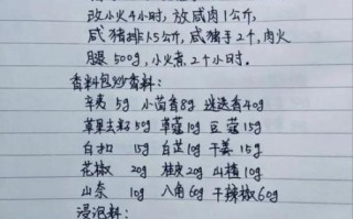 卤菜怎么做才入味_家庭卤菜配方