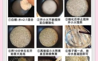 糖葫芦怎么做糖不会化_糖葫芦糖衣不化技巧