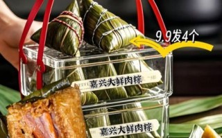 嘉兴鲜肉粽子怎么做_嘉兴鲜肉粽子配方