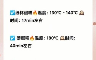 烤箱苏打饼干怎么做_家用烤箱温度时间设置