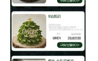 巴黎贝甜官网蛋糕订购流程_生日蛋糕哪款最好吃