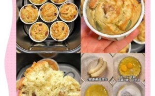 香蕉可以做什么简单甜点_香蕉家常甜点怎么做