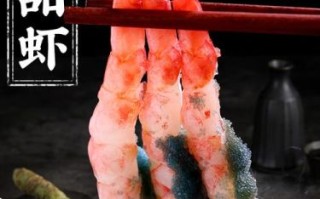 腹部带籽北极虾怎么吃_北极虾籽能吃吗